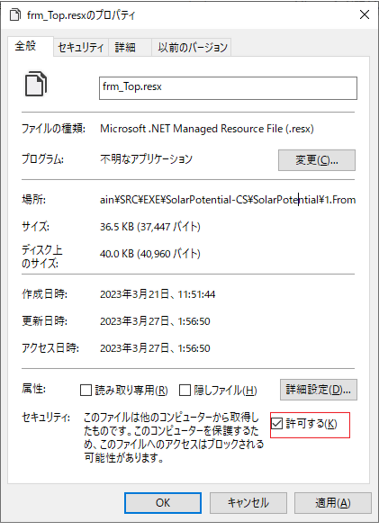 環境構築手順書