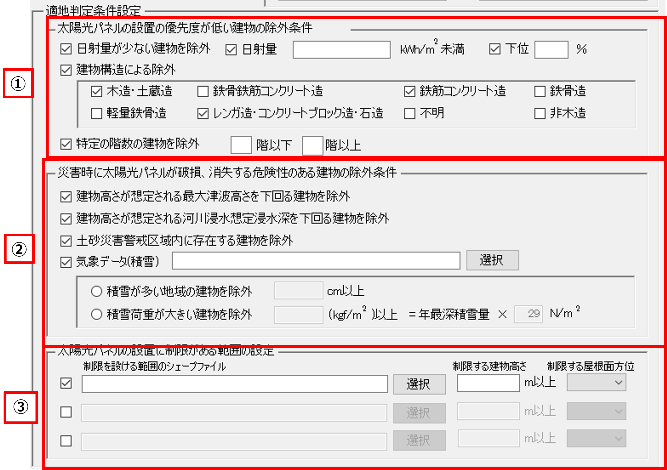 操作マニュアル