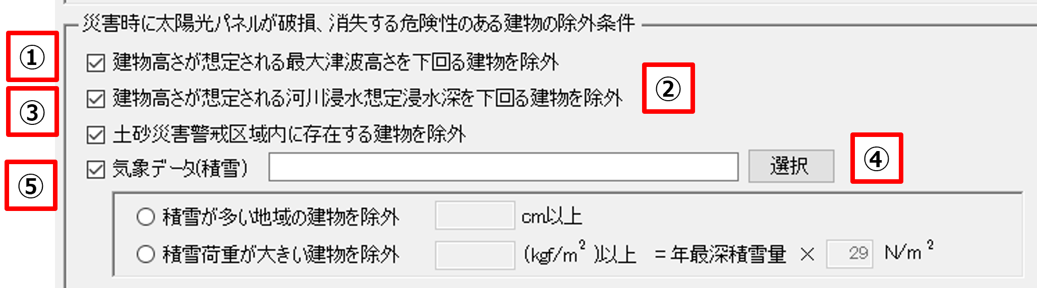 操作マニュアル