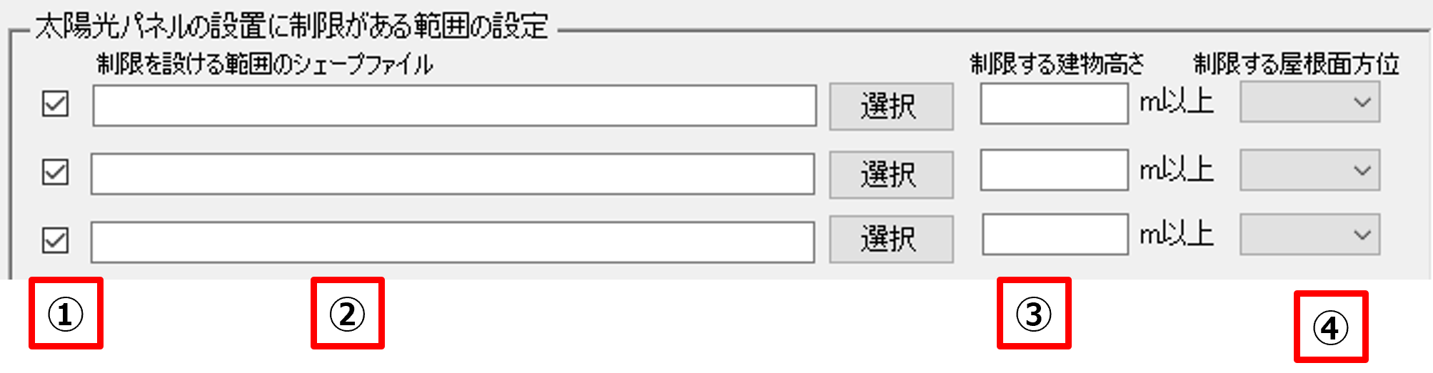 操作マニュアル